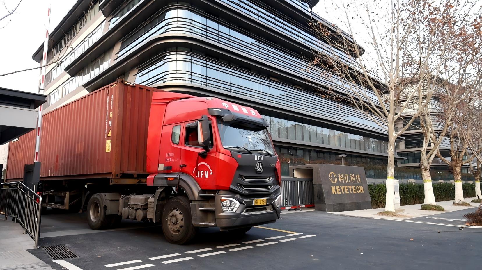 Crossing Mountains and Seas, Lighting Up the World: KeYi Technology's ...